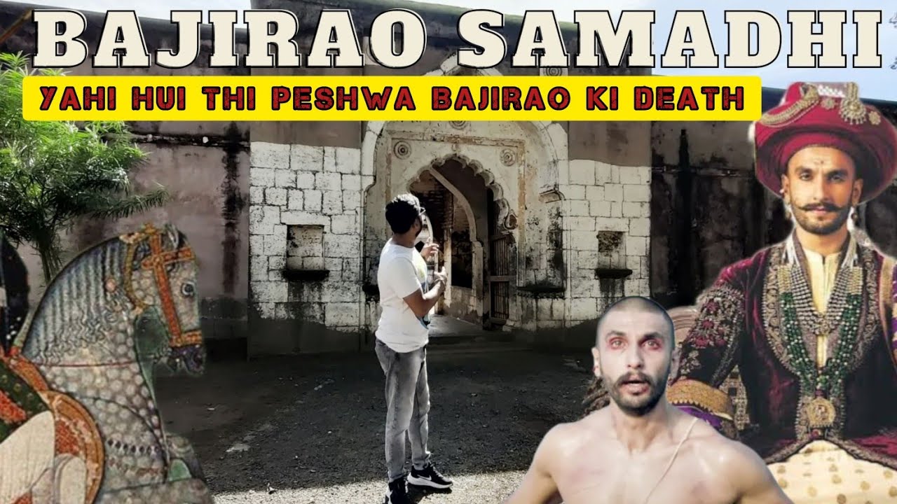 Bajirao ki Samadhi | Yaha hua tha BAJIRAO ka Death| Raverkhedi(MADHYA ...