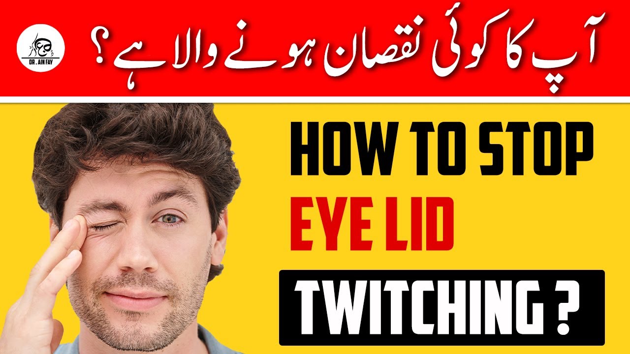 How To Stop Eye Twitching Eye Lid Twitching Ankh Ka Pharakna In how-to-stop-eye-twitching-eye-lid-twitching-ankh-ka-pharakna-in