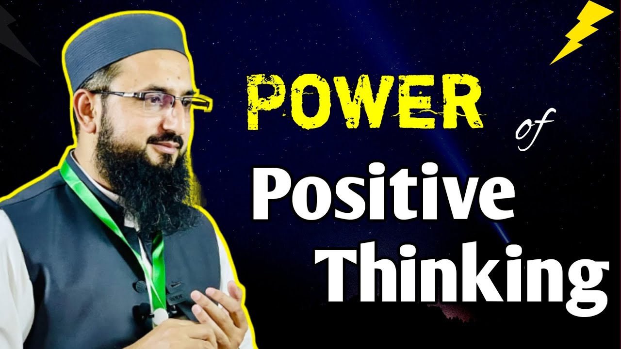 Power of Positive Thinking || Maulana Hammad Abbasi || Motivational Speech || Ataleeq Trainings ...