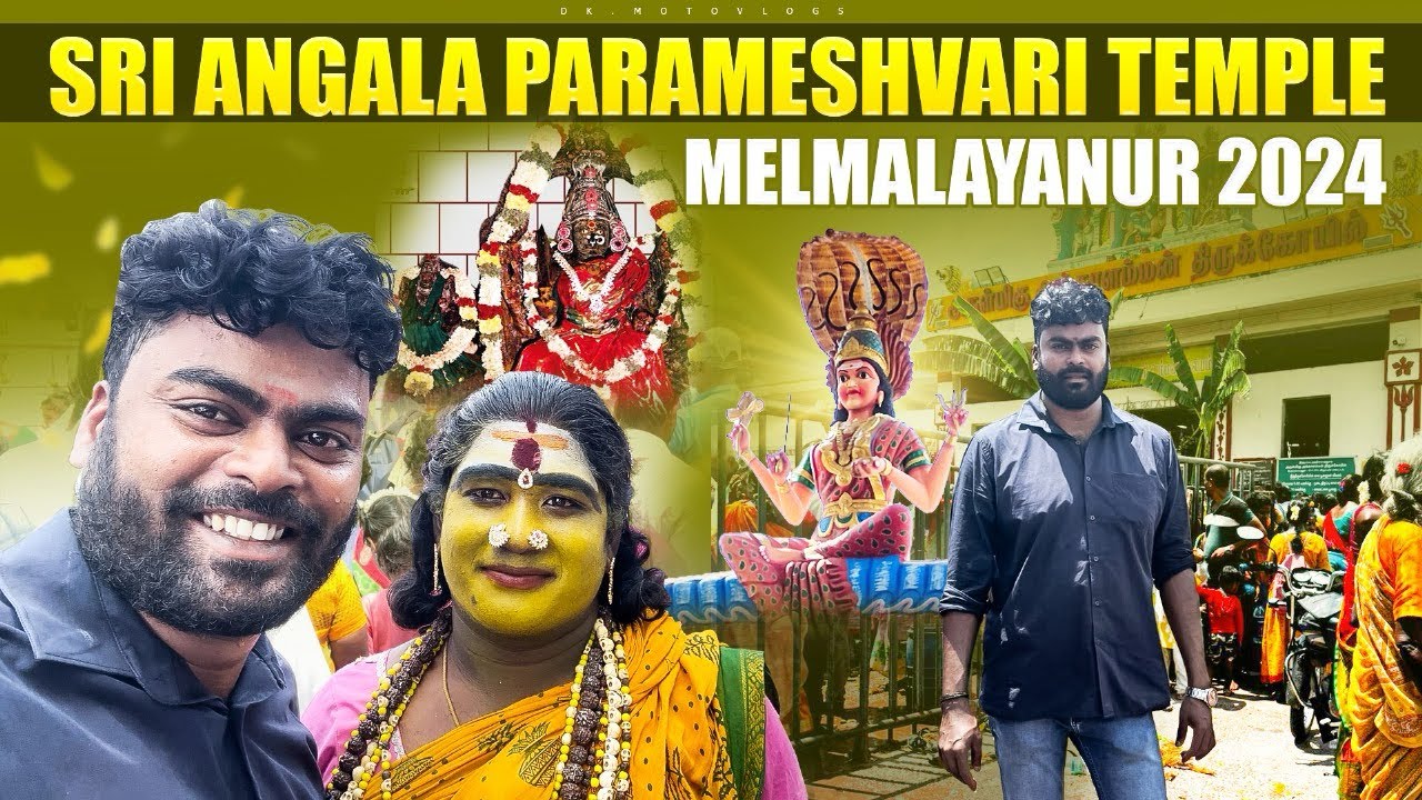 Sri Angala Parameshvari Temple Melmalayanur 2024 - YouTube
