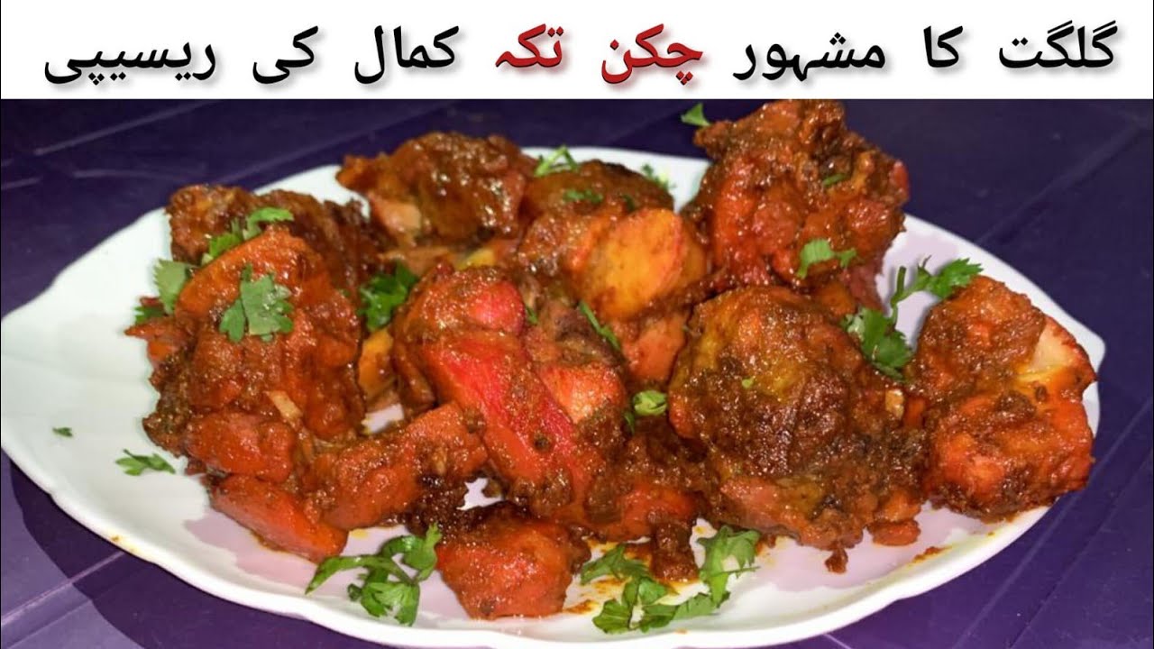 Instant Pot Tikka Boti Recipe#delicious#food#cooking#3k # ...