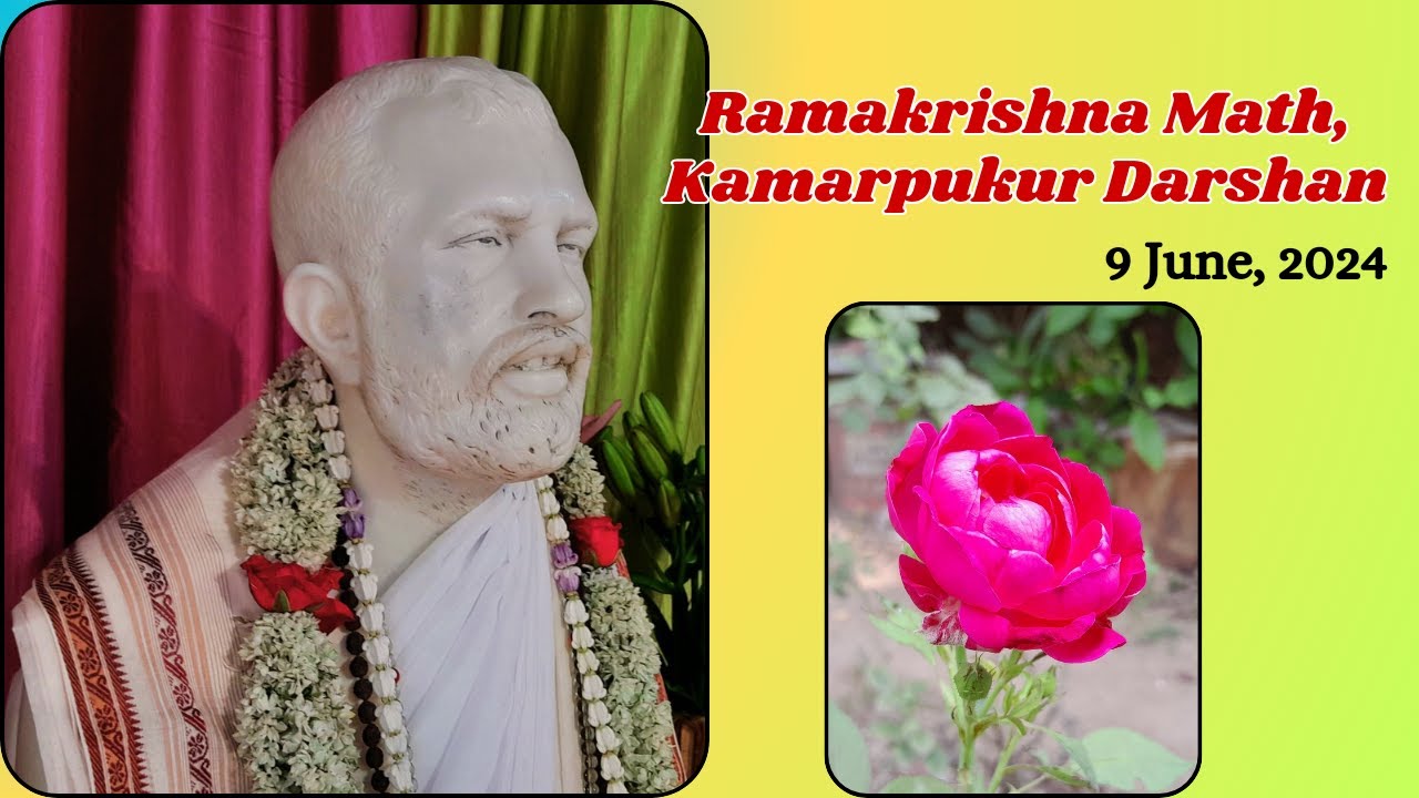 9 June, 2024 || Ramakrishna Math, Kamarpukur Darshan - YouTube