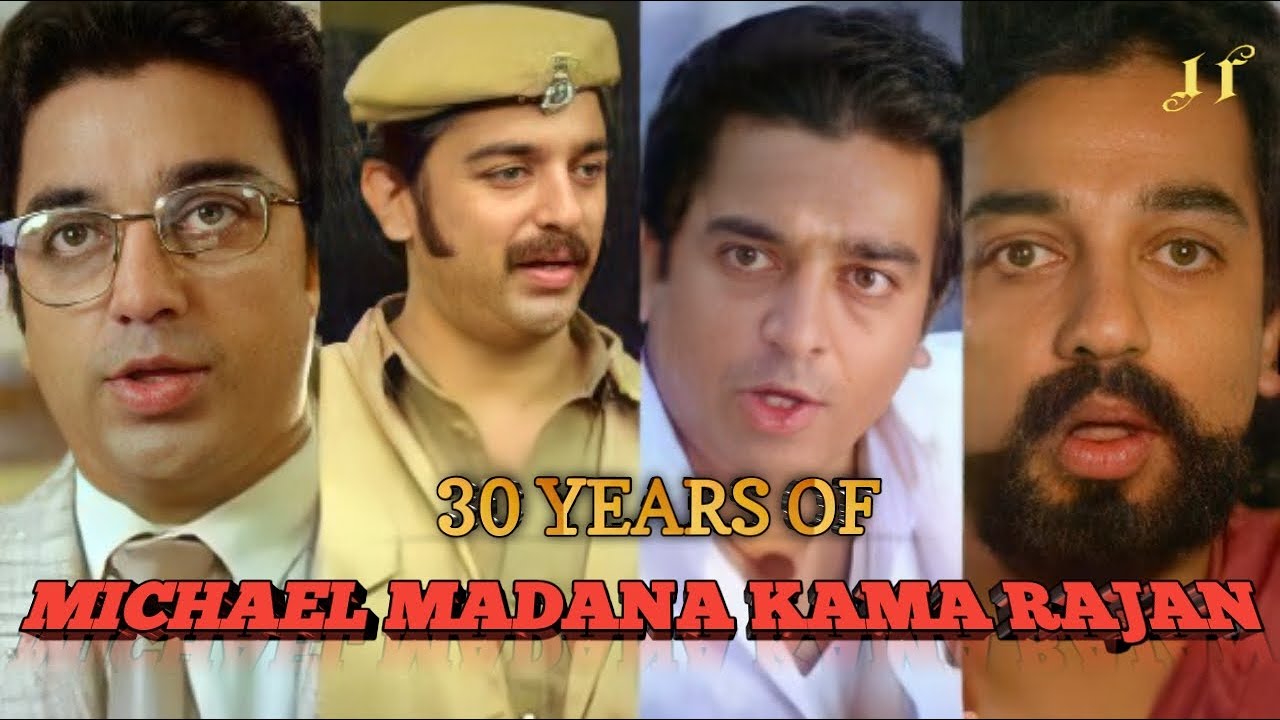Michael Madana Kama Rajan Trailer | #30YrsOfEverGreenMMKR Kamal Haasan ...