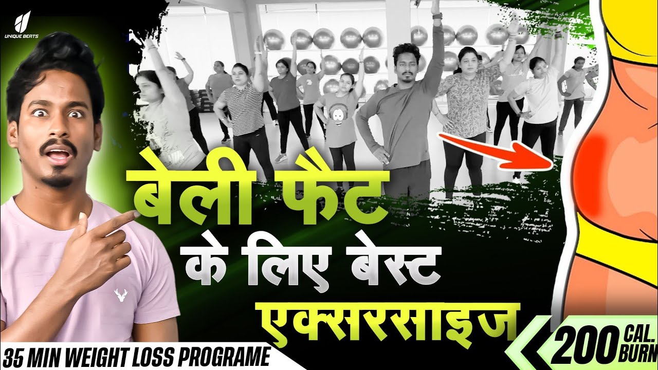 Belly Fat Exercise and Full Body Workout Video | Zumba Fitness With ...