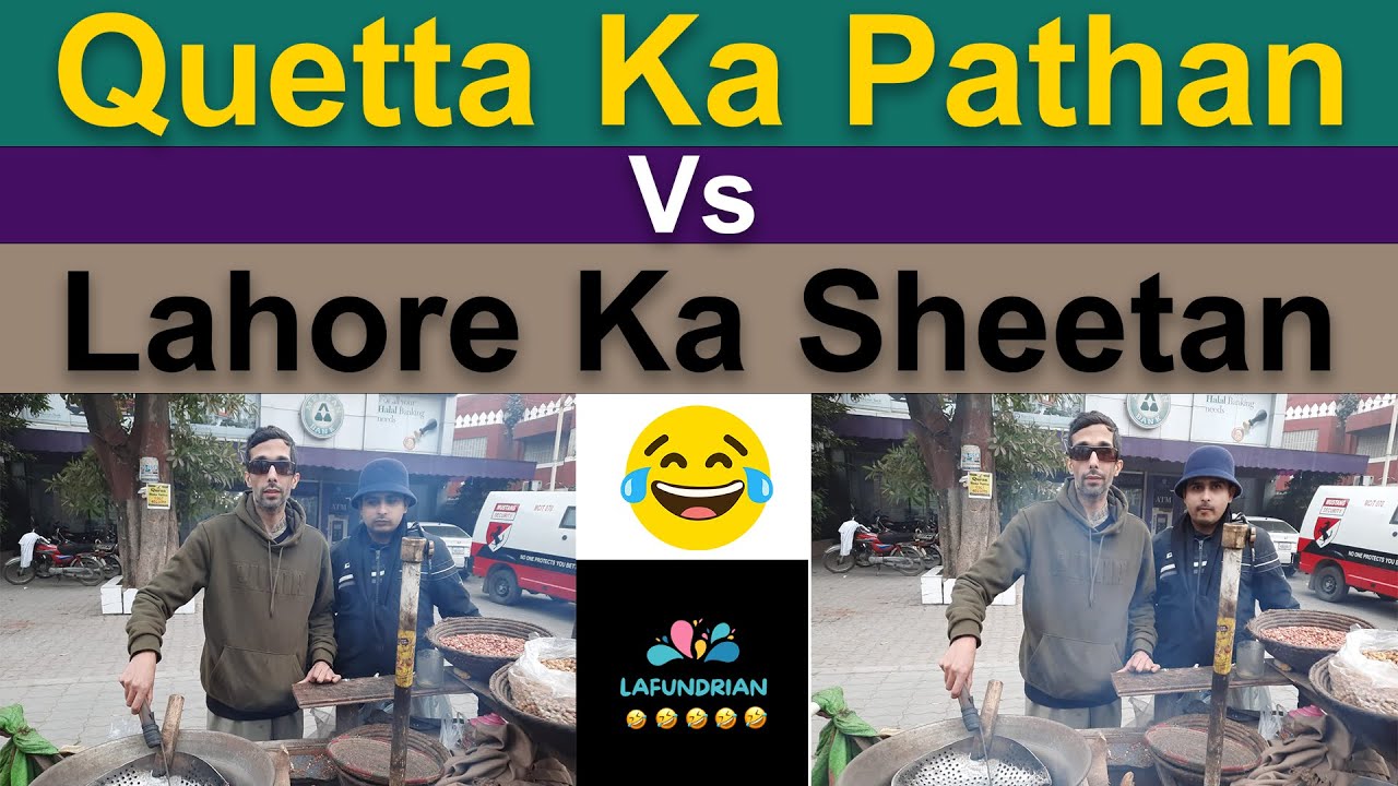 Quetta Ka Pathan vs Lahore Ka Sheetan | Lafundrian | Pathan | Lahore ...