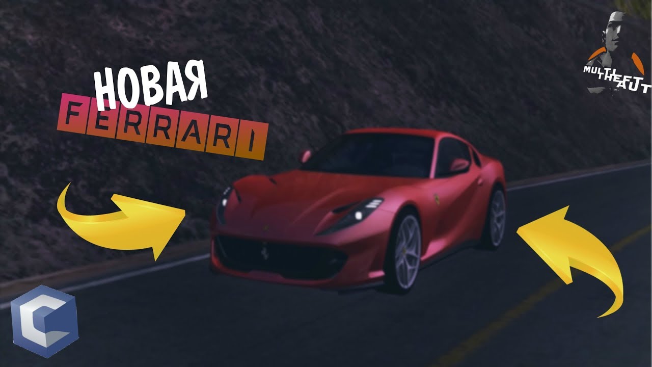 НОВАЯ FERRARI MTA CCDPLANET - YouTube