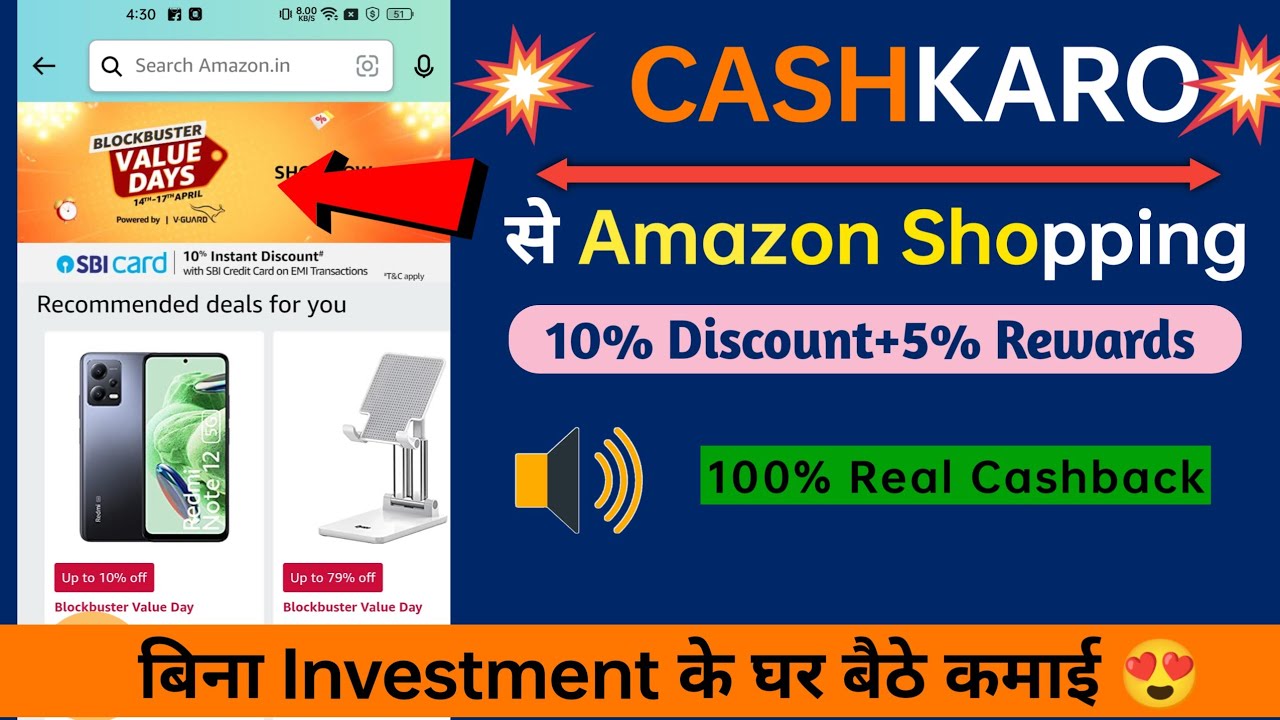 Cashkaro app se amazon shopping kaise Kare | Cashkaro amazon shopping ...