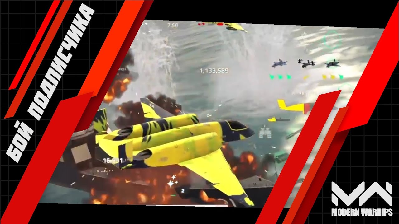 A-14B Equalizer. Первые впечатления. Modern warships. - YouTube