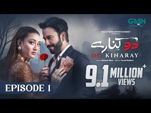 Do Kinaray Episode 01 (Subtitles) 28th Apr 25 - Momina Iqbal - Junaid Khan - Hira Soomro | Green TV
