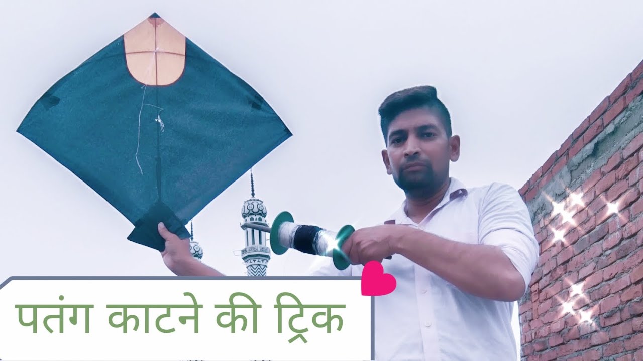 Kite Cutting Tricks Explain l Kite Cutting l Kite fighting l Kite ...