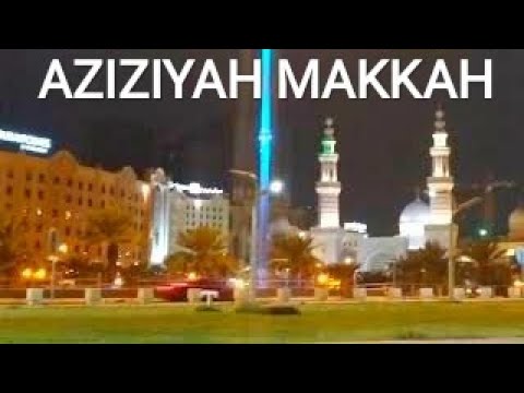 Hussainiya Park. Aziziyah Makkah Live. Mecca, Saudi Arabia - YouTube