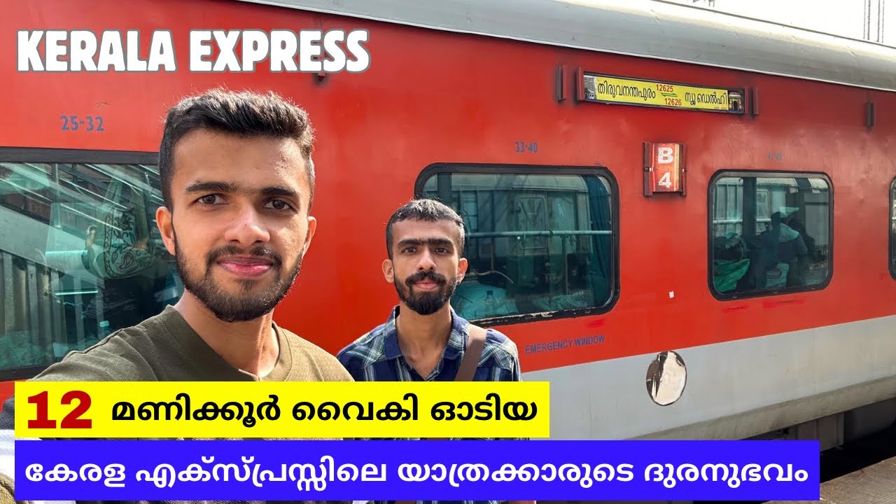 New Delhi to Thiruvananthapuram - Kerala Express 3AC Economy Class ...