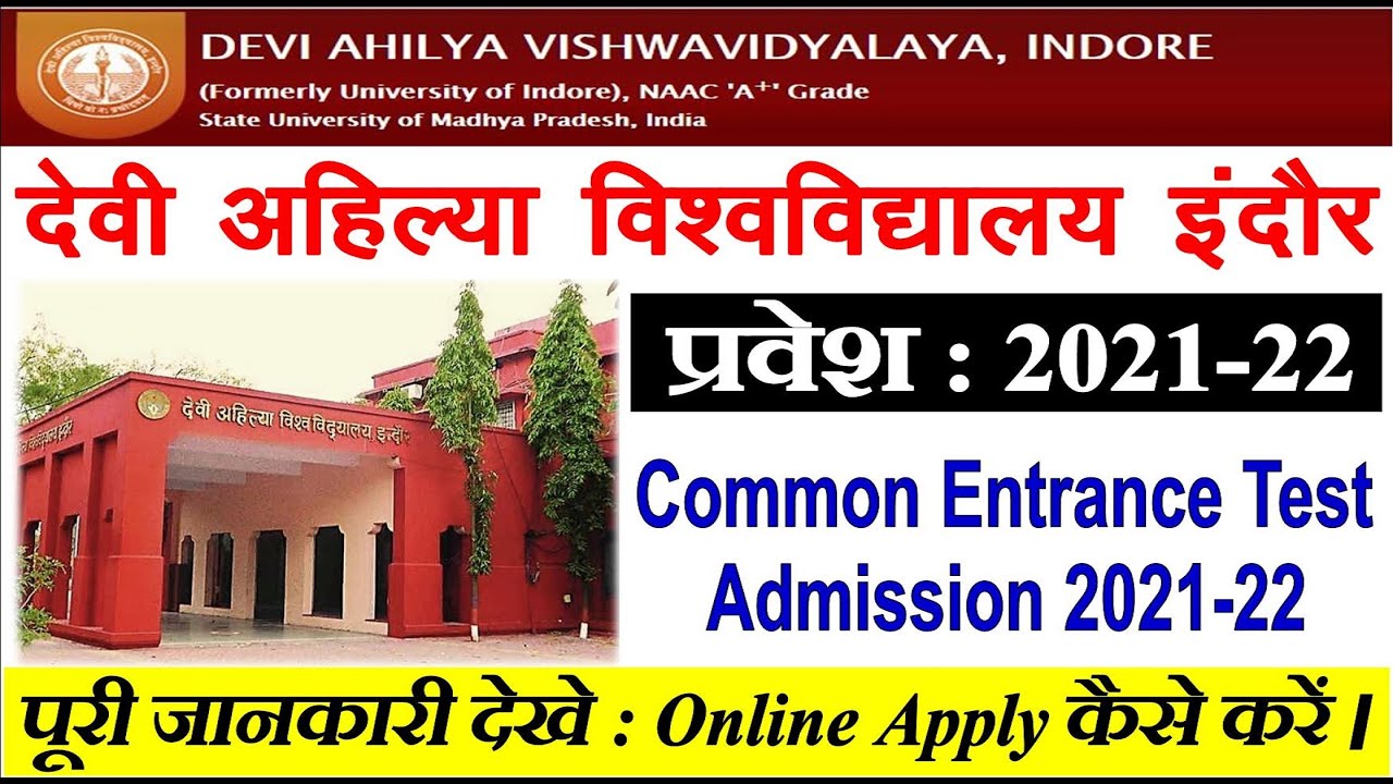 DAVV Indore Admission 2021-22 || How To Apply DAVV Non CET Admission ...