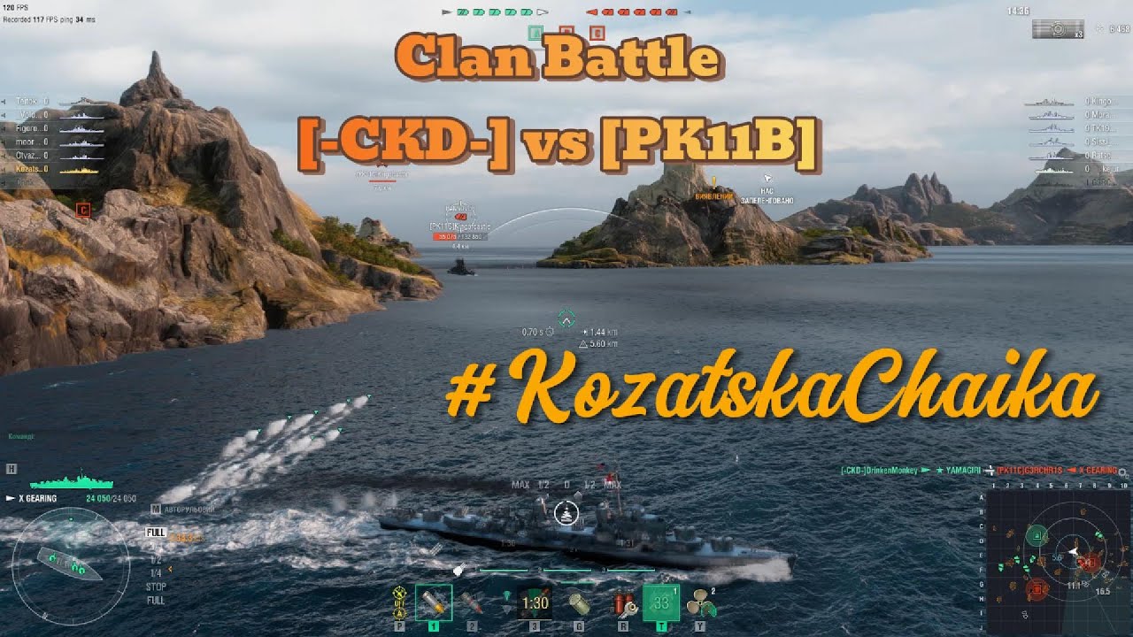 World of Warships ! Clan Battle ! [-CKD-] vs [PK11B]. - YouTube
