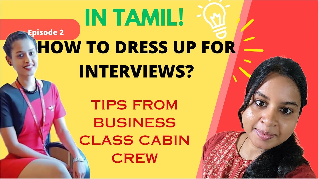 EP -2| How to dress up for an interview in Tamil|Tips to ace an ...