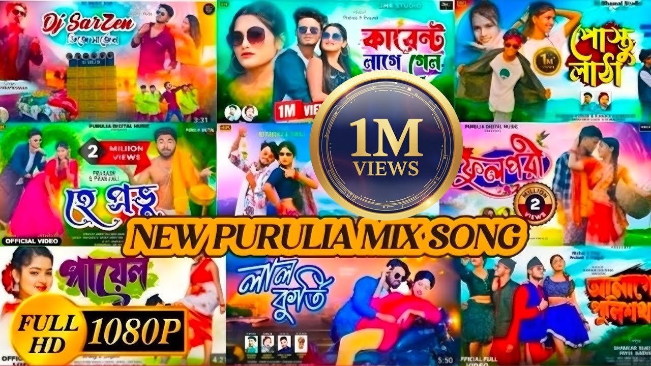 New Purulia Mix Song // Kundan Kumar New Song // Romantic Song Purulia ...