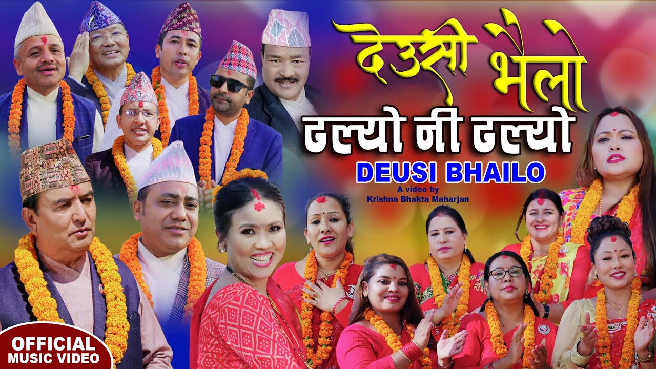 Deushi Bhailo DHALYO NI DHALYO Mitharam Khatri KC, Pradhyumna Ghale ...