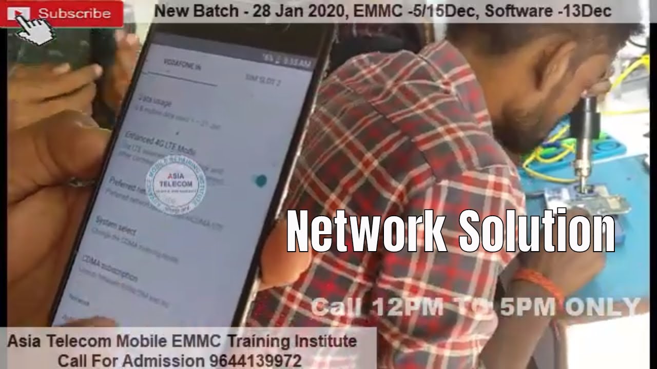 Network Solution - India No.1 Mobile EMMC Training Institute - YouTube