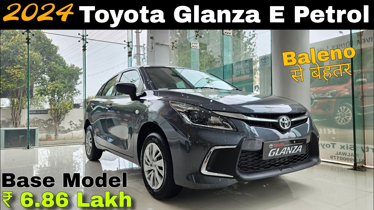 Glanza Base Model 2024 | Glanza E variant Petrol | Glanza 2024 new ...