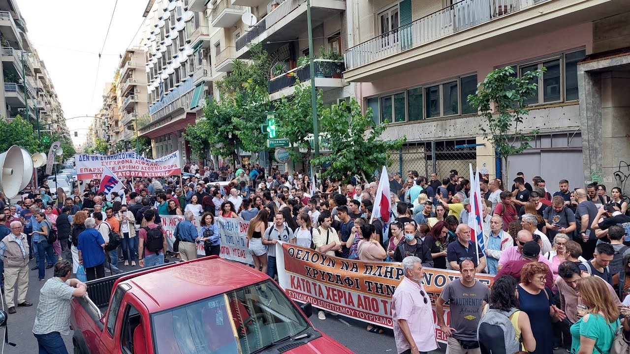 Κινητοποίηση στο υπ.Υγείας - Η Υγεία δεν είναι κόστος - YouTube