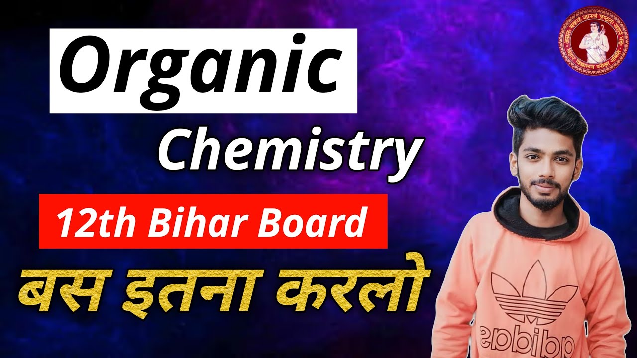 organic chemistry class 12 | organic chemistry class 12 hindi medium ...