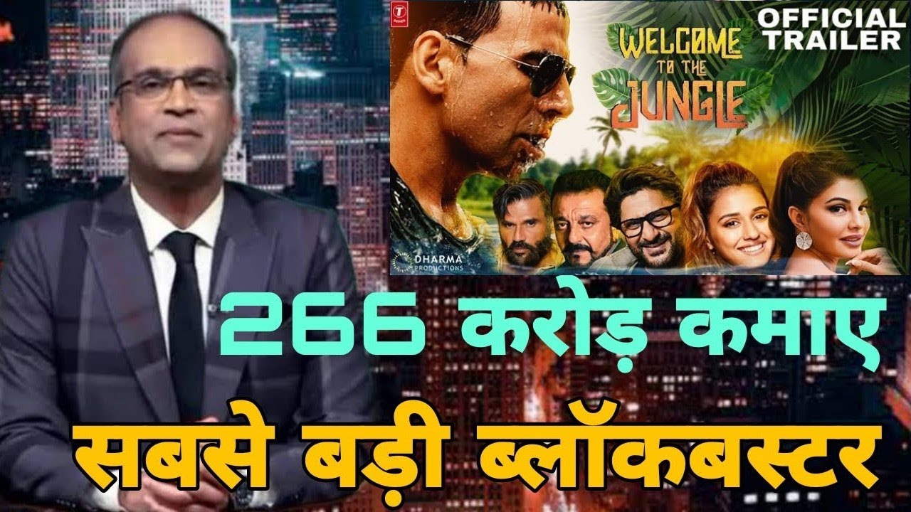 Welcome 3 hit or flop, Welcome 3 first day collection report, Akshay ...