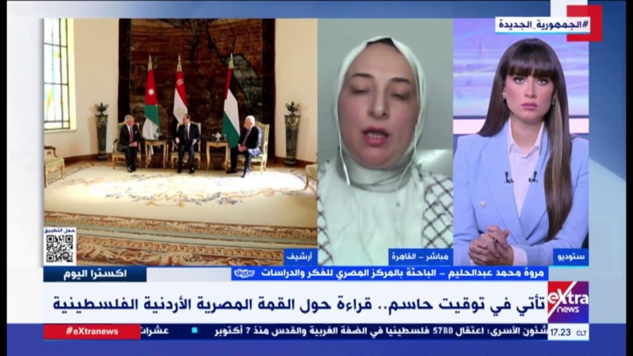 Extranews_Live - eXtra News Live Stream | البث المباشر لقناة أكسترا ...