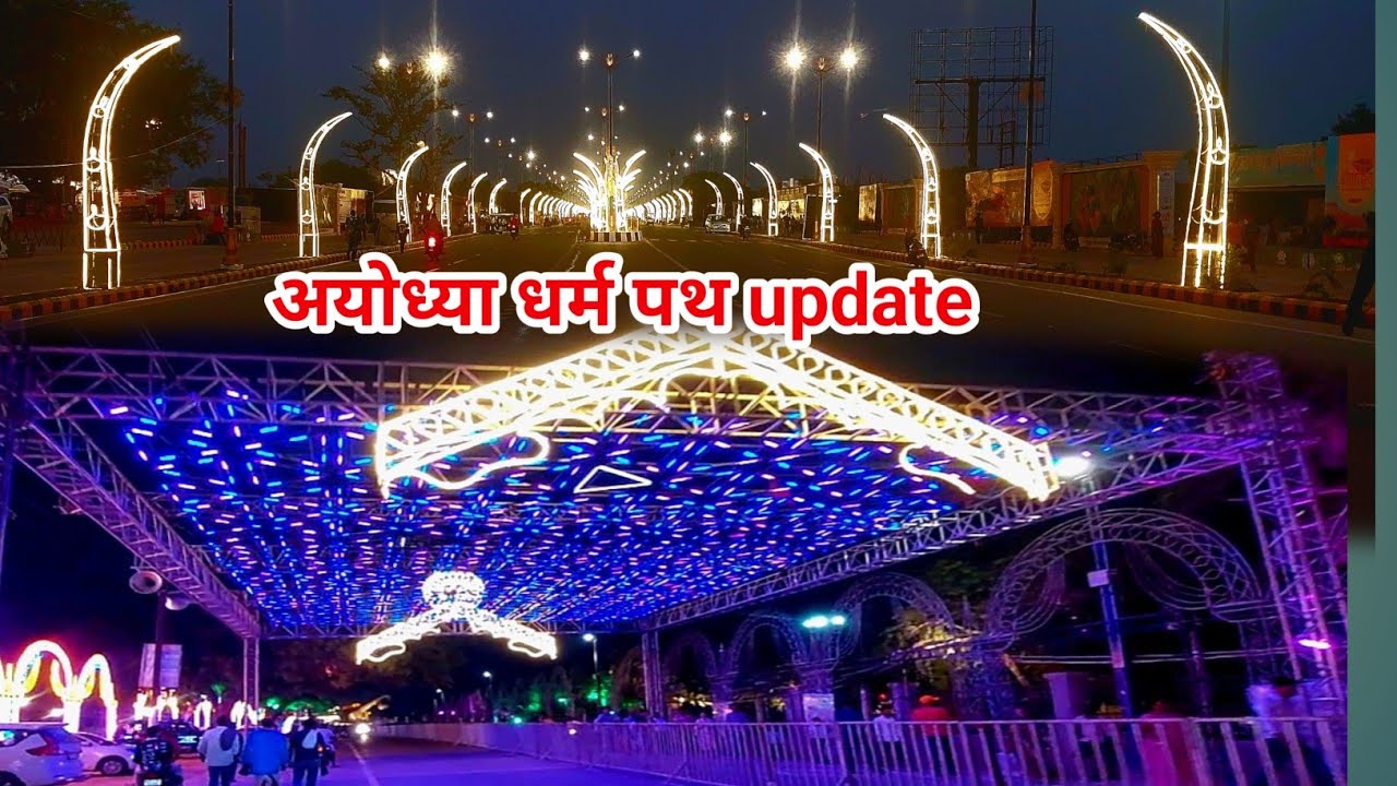 ayodhya deepotsav 2024/ayodhya development update/ayodhya diwali preparation/ayodhya vlog ...