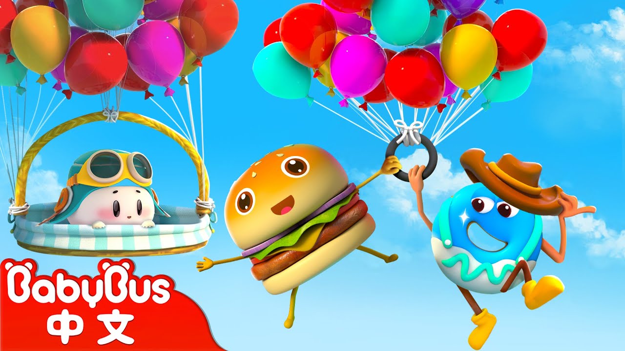 天空探險計劃 +更多 | 動畫 Kids Cartoon | 美食家族 Yummy Food | 卡通片 | BabyBus | 寶寶巴士 ...
