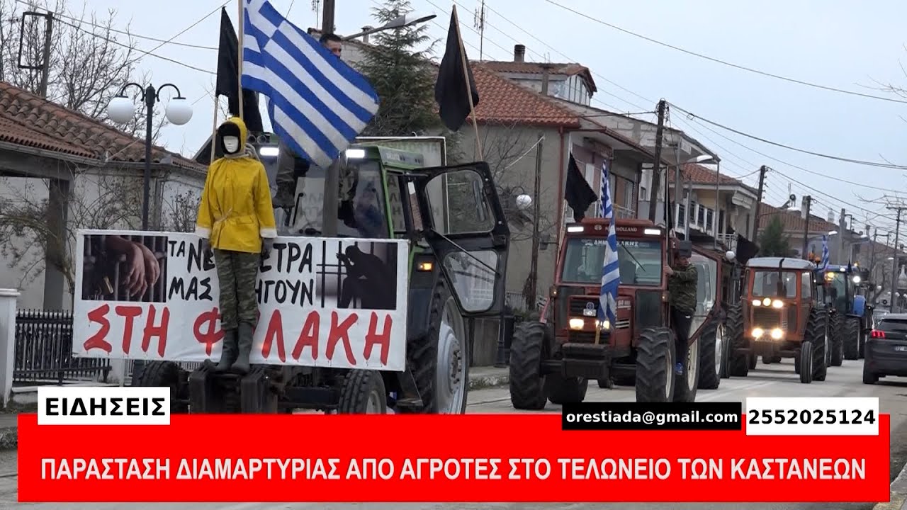 ΚΕΝΤΡΙΚΟ ΔΕΛΤΙΟ 2-2-25 - YouTube