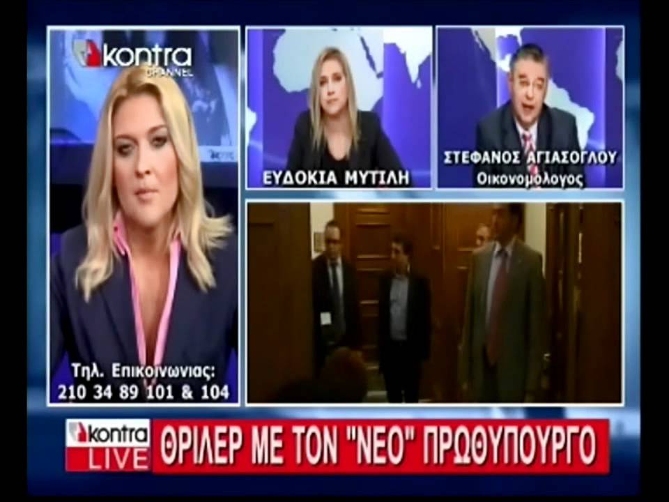 ΘΡΙΛΕΡ ΜΕ ΤΟ ΝΕΟ ΠΡΩΘΥΠΟΥΡΓΟ, kontraLIVE - YouTube