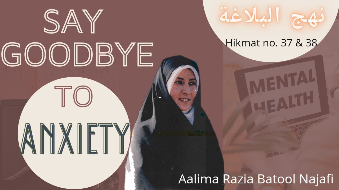 Nahjul Balagha | Short Saying 37-38 | Alima Razia Batool Najafi - YouTube