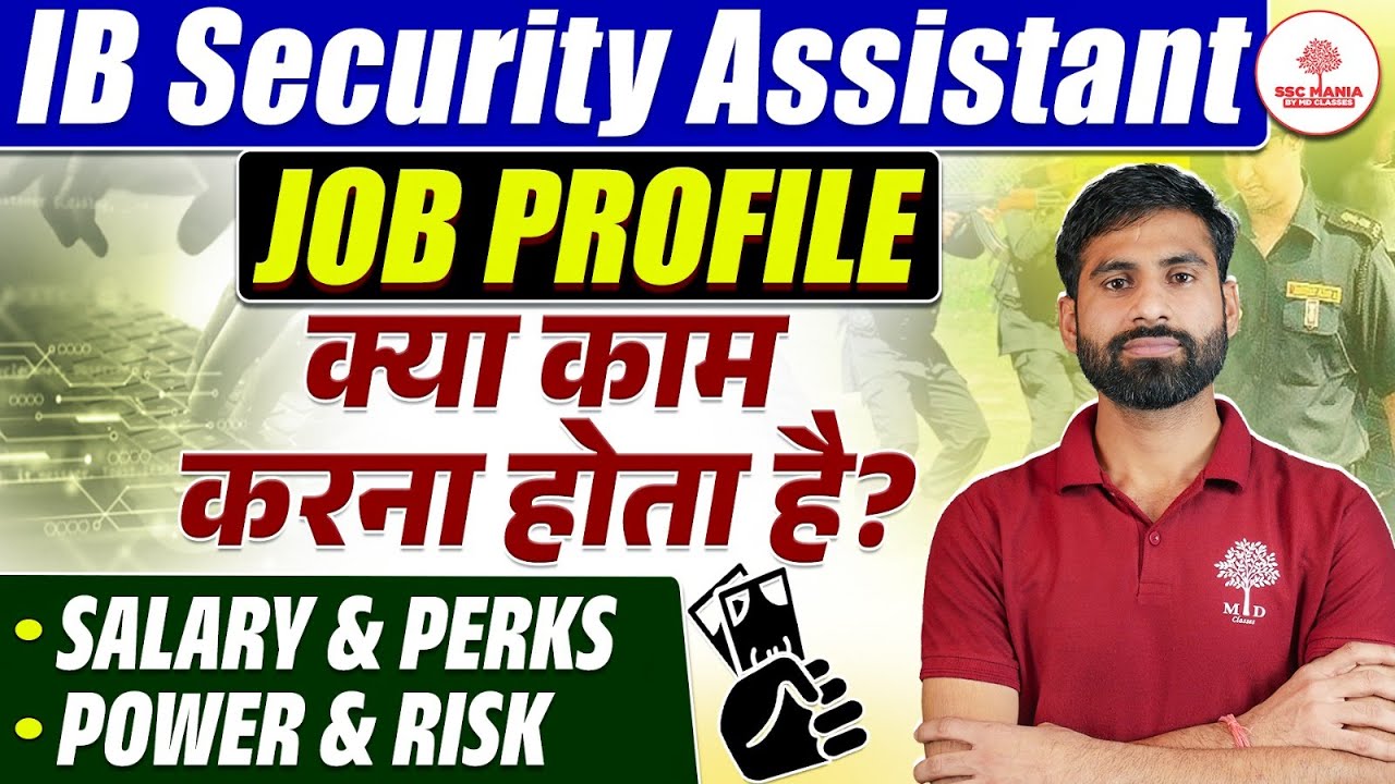 IB Security Assistant Recruitment 2025 | IB Security Assistant Job ...