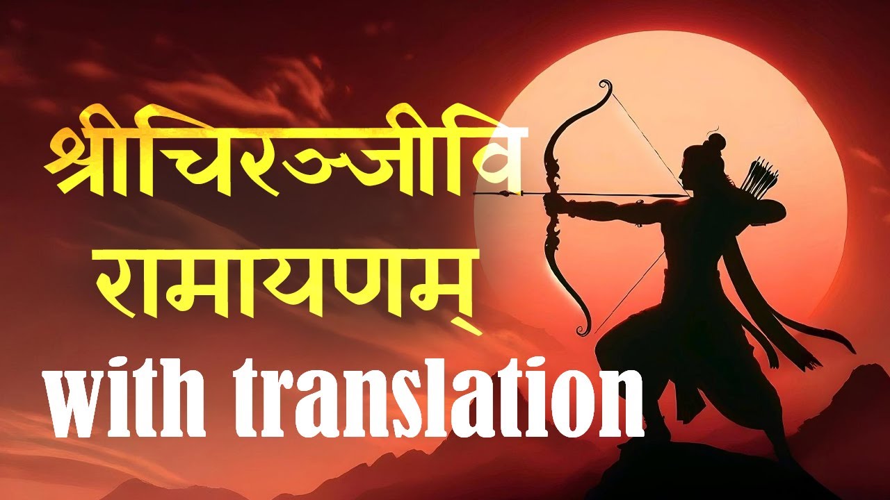 I Found the Entire Ramayan in Just 6 Verses—You Have to Hear This ...