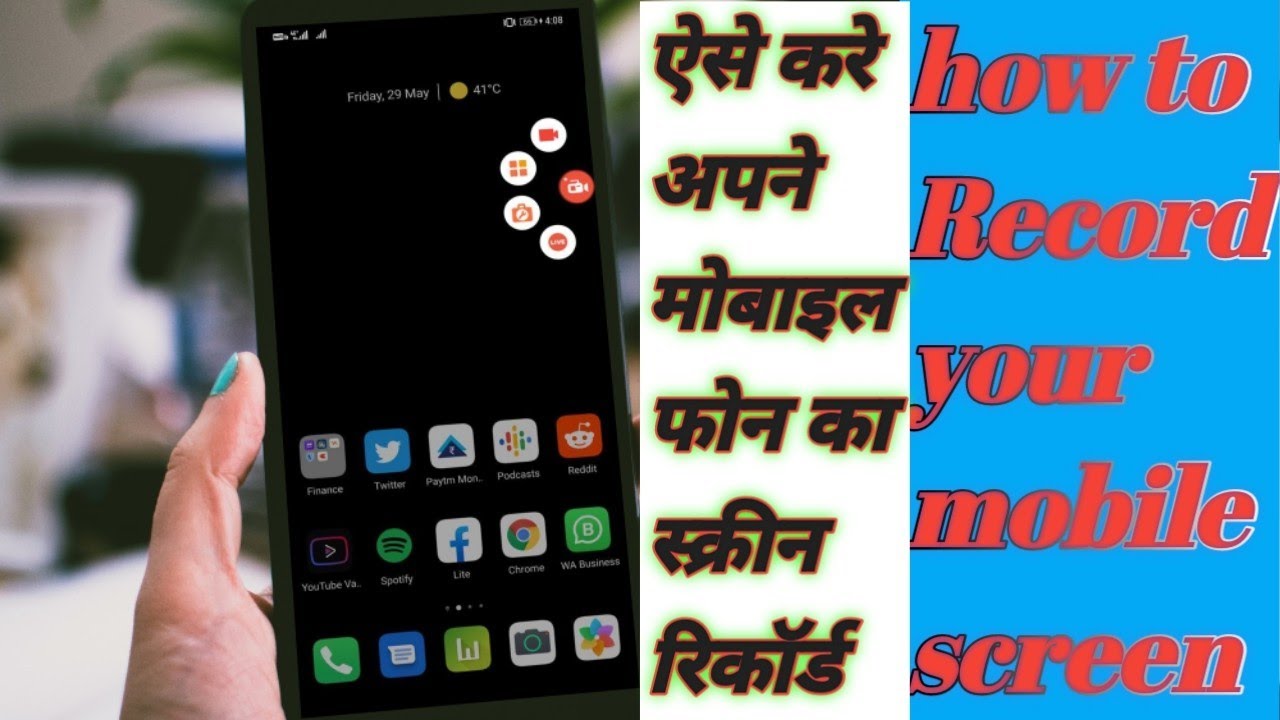 Best Mobile Screen Recorder App Mobile Ka Screen Record Kaise Kre short Video Epi 9 YouTube best-mobile-screen-recorder-app-mobile-ka-screen-record-kaise-kre-short-video-epi-9-youtube