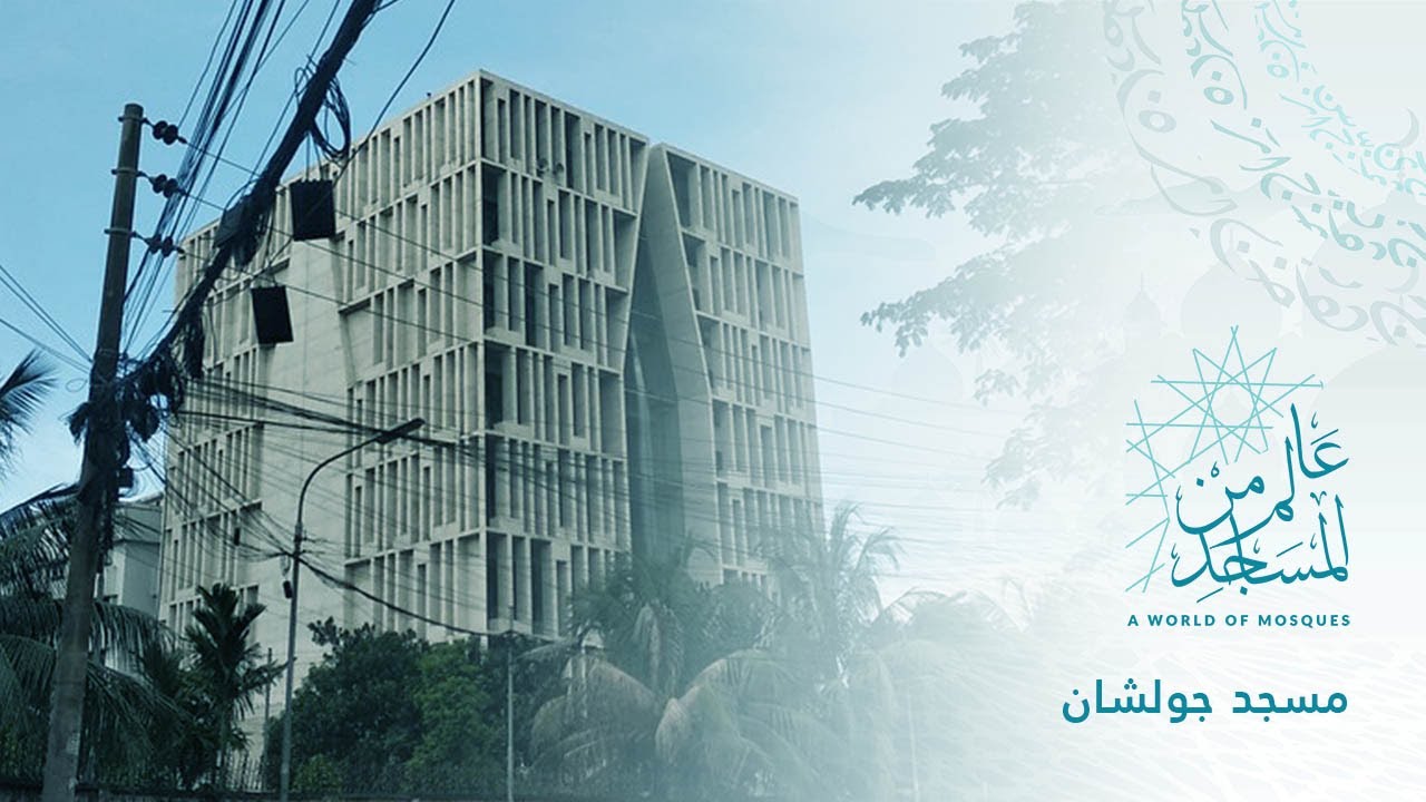 A World of Mosques (10) | Gulshan Society Mosque (Multi-storey prayer ...