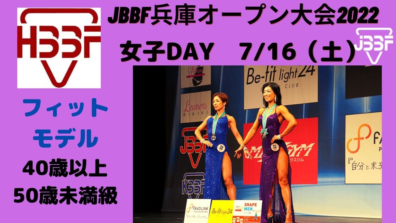 限定版 JBBF SVbikini フィットモデル ドリームモデル ドレス sushitai.com.mx