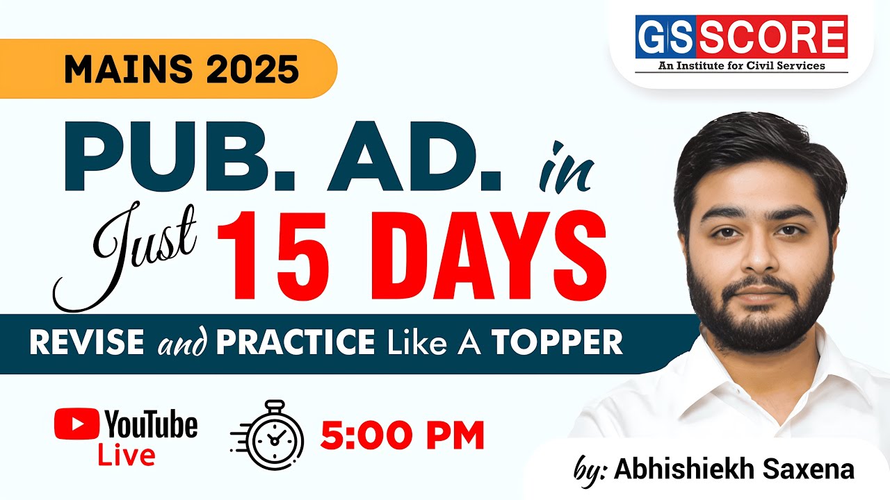 Pub Ad in Just 15 Days – Revise and Practice Like a Topper | Strategy ...