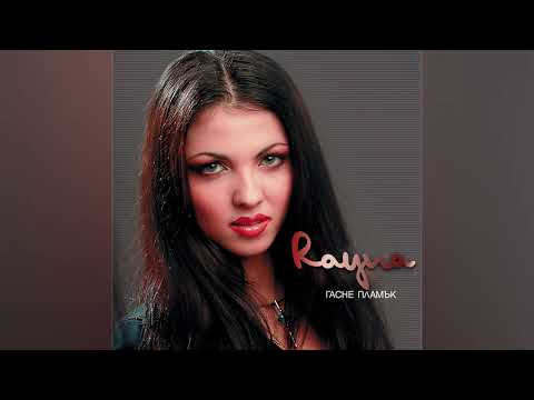 Raina - Gasne Plamyk (2002 Album Megamix)