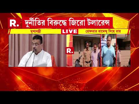 CM Suvendu Adhikari| হাওড়ার বাগনানে বিজেপি কর্মীর খু নের ঘটনায় সিআইডি তদন্তের নির্দেশ মুখ্যমন্ত্রীর