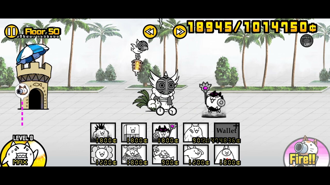 (The Battle Cats) Lil Cats vs Master Uril - - YouTube