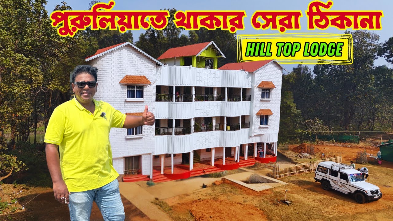 Purulia|Purulia Tourist Places | Purulia Ajodhya Hill Top Tourist Lodge ...