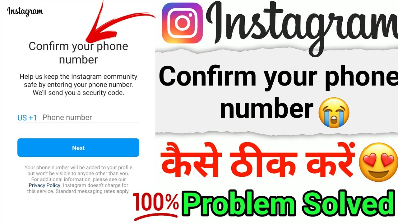 instagram confirm your phone number problem / confirm your phone number ...