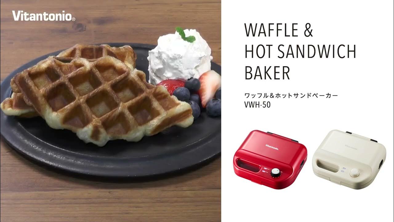 Vitantonio多功能計時鬆餅機｜VWH-50B - YouTube