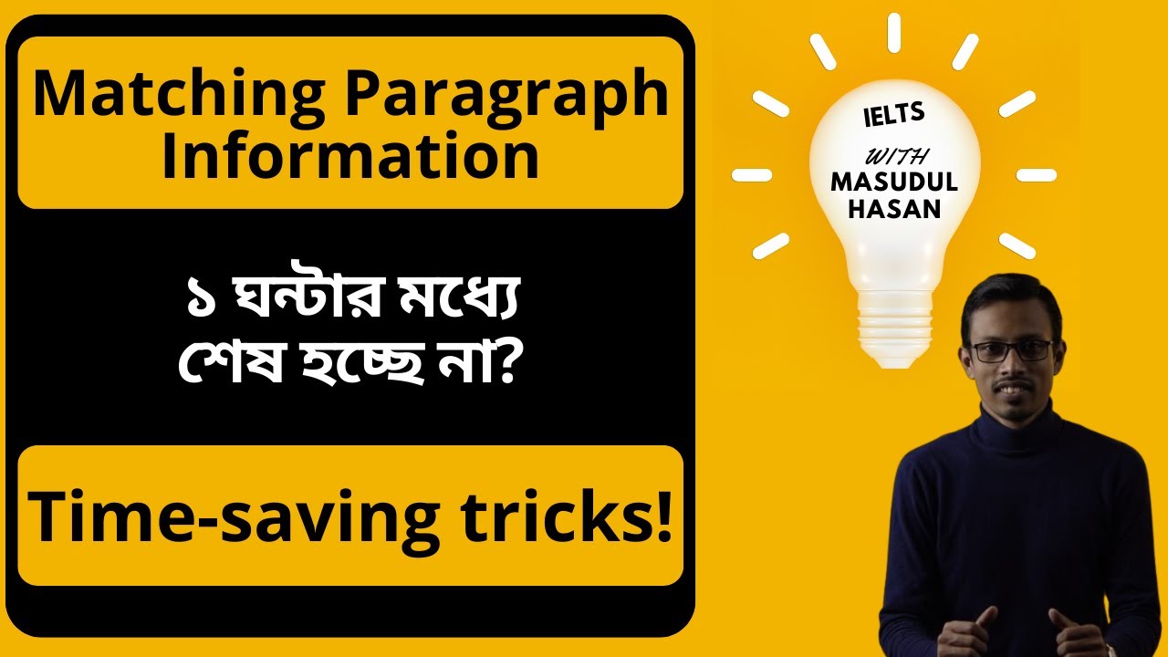 MATCHING Paragraph INFO - IELTS Reading-এ সময় বাঁচান | (TIME SAVING ...