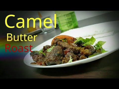 Camel butter roast - YouTube