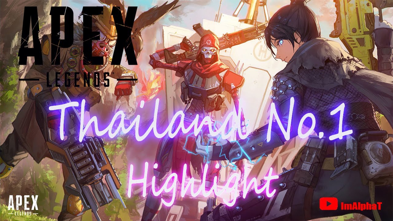 🔴 Apex Legends 2k Gameplay แชมป์อีกแล้ว - YouTube