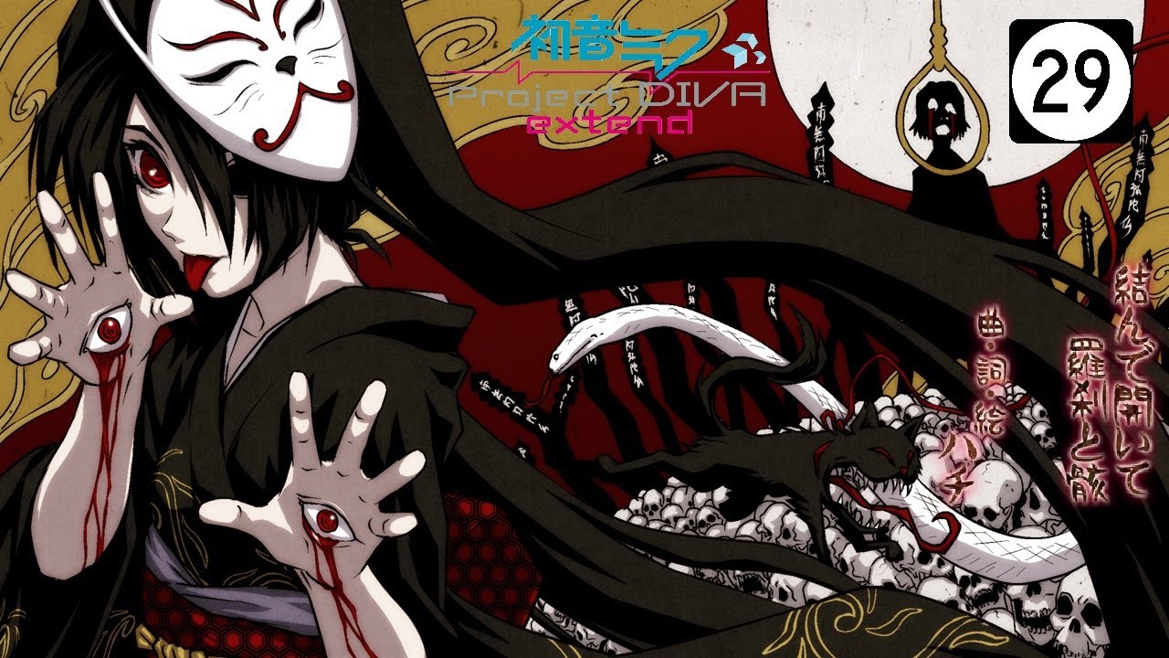 Hatsune Miku: Project DIVA Extend Walkthrough Part 29 - Close and Open ...