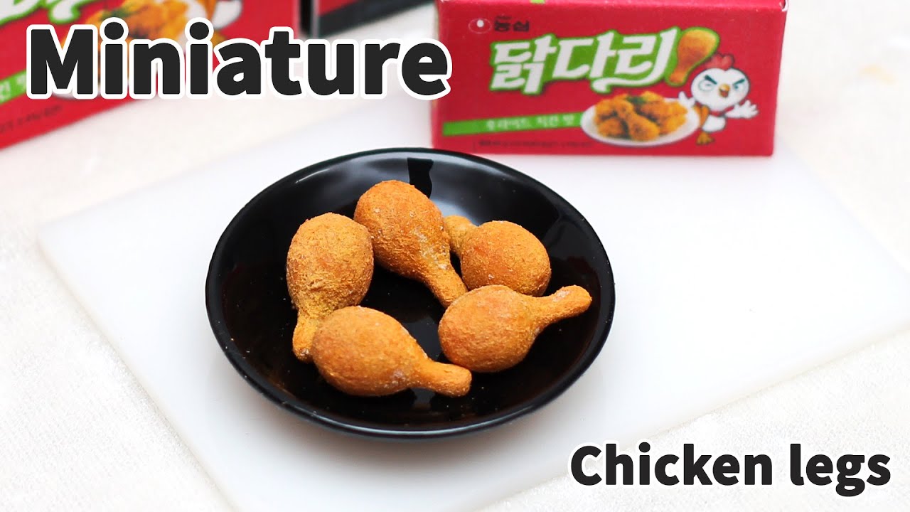 미니어쳐 닭다리 만들기 - Miniature Chicken legs - YouTube