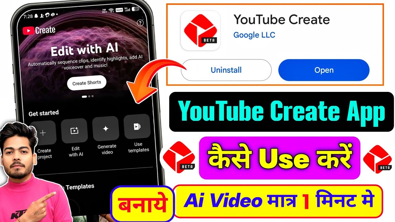 YouTube Create App kaise use kare | YouTube Create App Ko kaise Use ...